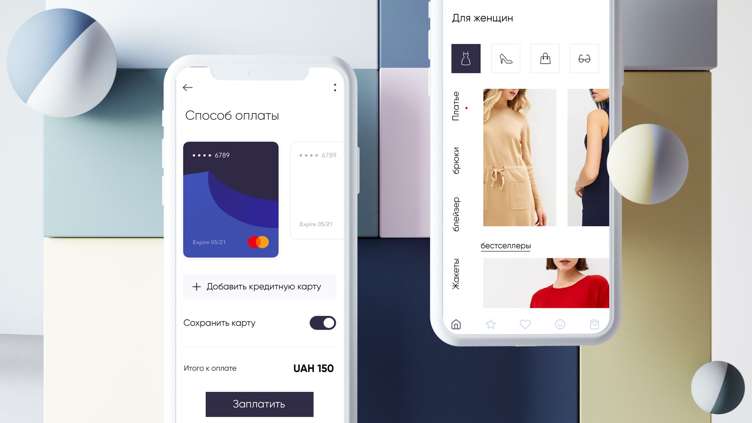 ZIGSHOP APP - ZigZag Digital Agency | #1 for Web, Branding and Digital
